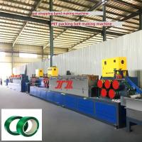 China PET Plastic Strapping Tape Equipment 9-25mm High Speed Strap Making Machine with PLC Control for sale