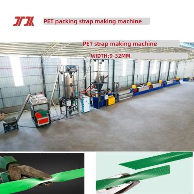 China High-Speed ​​PET Strapping Machine: 9–25 mm PET Plastic Steel Strapping Equipment with Automatic Screen Changer for sale