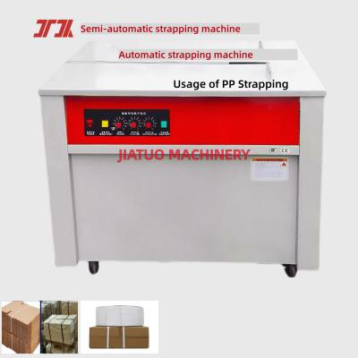 China Semi-automatic Strapping Machine  Automatic Strapping Machine for use with PP strapping for sale