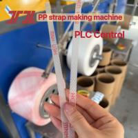 China PP Strapping Machine 5-19mm Width 0.4-1.2mm Thickness PLC Control Extrusion Line for sale