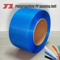 China PP Strapping Band Production Line 100-120kg/h 5-19mm Width for Automatic Strapping Machine for sale