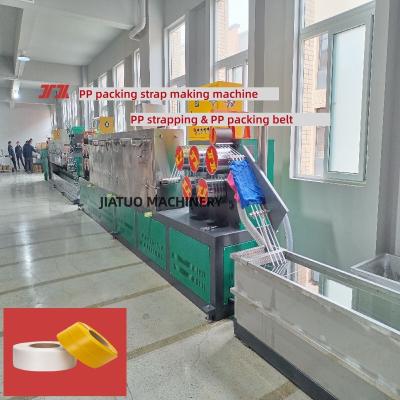 China PP packing strap making machine 5-15mm PP strapping equipment for four-mesh circulating large-area filters for sale