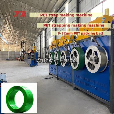 China PET strap making equipment 16mm PET Strap Making Machine Production Line with PLC control systenm for sale