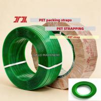 China PET binding strap Green 12mm PET strapping for automatic strapping machine for sale