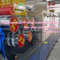 China Recycled Material Use PP Strap Making Machine With Automatic Screen Changer for sale