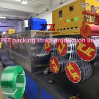 China Single Cylinder Filter System PET Strap Making Machine Make Automatic Strapping Use for sale