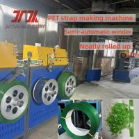 China Single Cylinder Filter System PET Strap Making Machine Make Automatic Strapping Use for sale