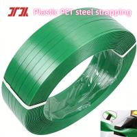 China 9-32mm Polyester PET Strapping Durable Packing Strap 500m Roll for Logistics Shipping for sale