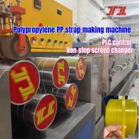 China 230-260 kg/h Fully Automatic PP Strap Making Machine with Automatic Screen Changer 380V 50Hz for sale