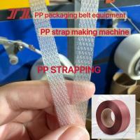 China Fully Automatic PP Strap Making Machine 6-12 Tapes 260-300m/min for Industrial Strapping for sale