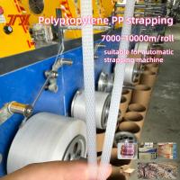 China Polypropylene PP Box Strapping Roll 5-19mm Width ±0.3mm Tolerance for Light to Medium Loads for sale