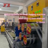 China Automatic PP PET Packing Equipment - High-Speed 12mm PP Strap Making Machine with PLC Control System for sale