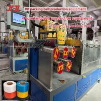 China High-strength polypropylene strapping equipment  PP strapping extrusion machine PP strap making machine for sale