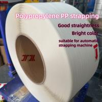 China Automatic PP Packaging Belt  12mm PP packaging straps for Automatic Strapping Machine for sale