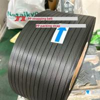 China Automatic PP Packaging Belt  12mm PP packaging straps for Automatic Strapping Machine for sale