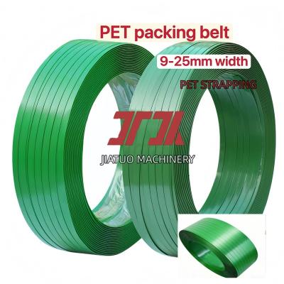 China High-speed PET strapping belt 15 mm PET strapping suitable for use with automatic packaging machines for sale