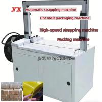 China Fully Automatic / Semi-Automatic Strapping Machine 5-19mm PP PET Strapping High-Speed Strapping Tool for sale