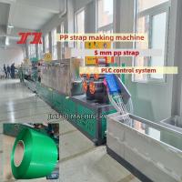 China  High-speed automatic PP strapping machine PP molding machine for PP strapping for sale
