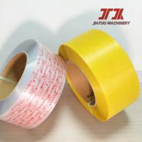 China 12mm PP Strapping Strap PP packaging belt for High-speed automatic strapping machine for sale