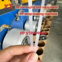 China PP strapping production line high-speed PP strap making machine for automatic strapping tools. for sale