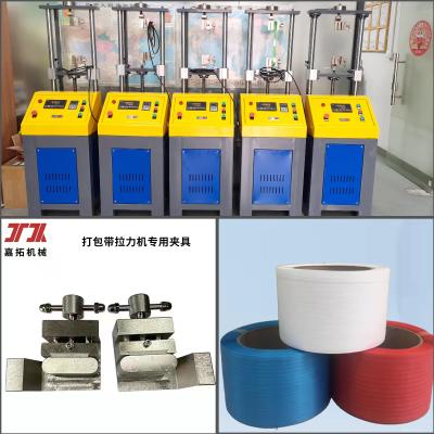 China 5mm 6mm 8mm PP Strap Band Packing Belt Making Machine With Twin Screw Extruder for sale