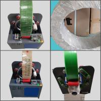 China 550W Automatic Plastic Coating Machine with L Sealer | 10-12mm Width | Adjustable Speed Industrial Packaging Equipment for sale