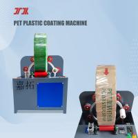 China CE Certified Plastic Coating Machine for Steel Pipes & Profiles | 15-35 Packs/Min Capacity | 380V 3-Phase Power for sale