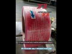 5-19 mm pp packing belt machine, single-screw pp strap band extrusion line plc controlled machine