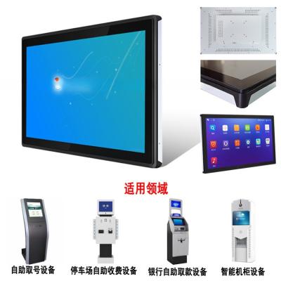 China Display de pantalla táctil industrial de pantalla ancha HD LED TFT de alto rendimiento integrado de 18,5 pulgadas OEM / ODM en venta