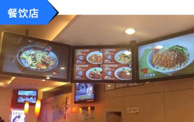 Cina display LED LCD TFT da 75