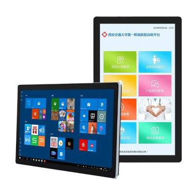 China 21.5 Inch Industrial Android Touch Screen Computer Tablet Built-In 2*2W Stereo Speakers for sale