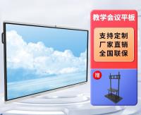China Android  Windows OS 4K UHD Wall Touchscreen Interactive Display Panel for sale