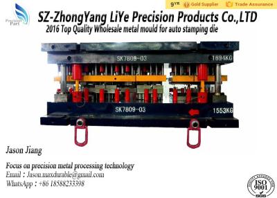 China 2016 Top Quality Wholesale metal mould for auto stamping die for sale