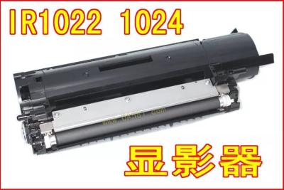 Cina SVILUPPATORE 1024 DI CANON IR1022 in vendita