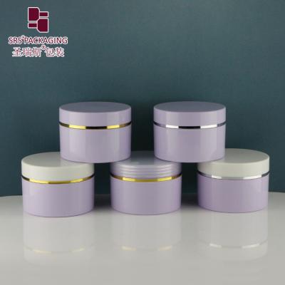 China SRSQ-120g PP Plastic Cosmetic Cream Single Wall Jar Round with Screw Top Lid for sale