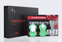 China Low frenquency microcurrent treatment patch for sale