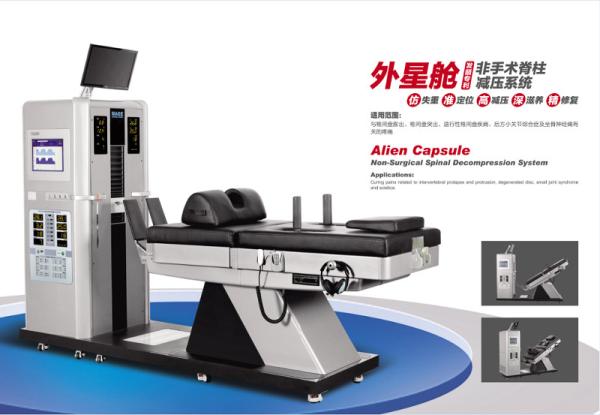 Spinal Decompression Machine For Low Back Pain Treatment Without Pain