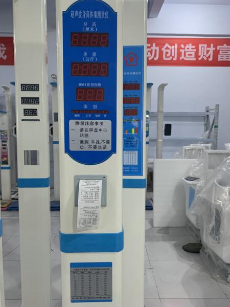 200cm altezza e scala di misura del peso