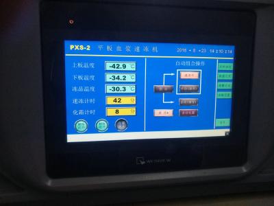 China Touch Screen Lab -70℃  93600mL Blood Plasma Freezer for sale