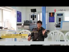 Patient's Feedback About Non Surgical Spinal Decompression System