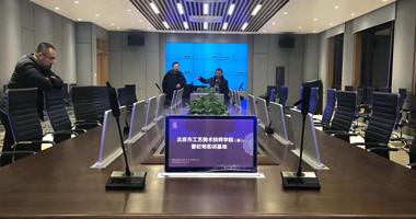 China Paperless Conference System for sale