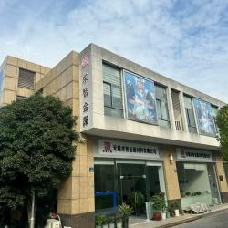 China Factory - Wuxi ShunQi Metal Materials Co., Ltd.