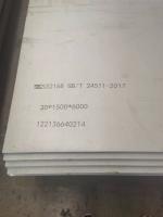 Quality 321,321H,S32168... is applied to printing and dyeing equipment as well as for sale