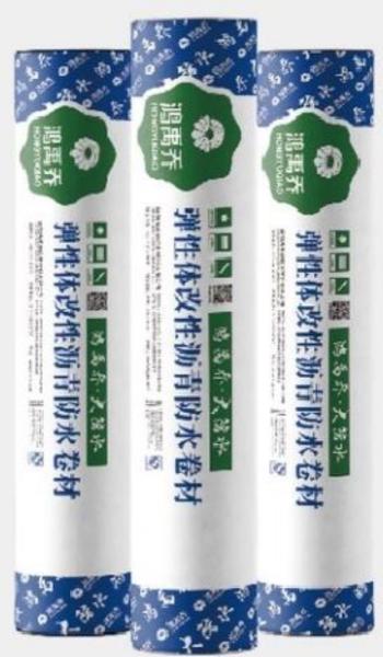 Quality Flexible Modified Bitumen Waterproof Membrane For Plaza Decks And Podiums for sale