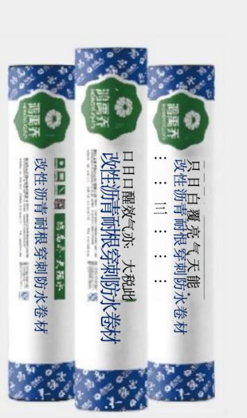 Quality Modified Bitumen PE Waterproof Membrane Root Puncture Resistant 7.5m 10m Length for sale