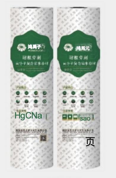 Quality Composite Polymer Waterproof Membrane Root Puncture Resistance For Building Roofs for sale
