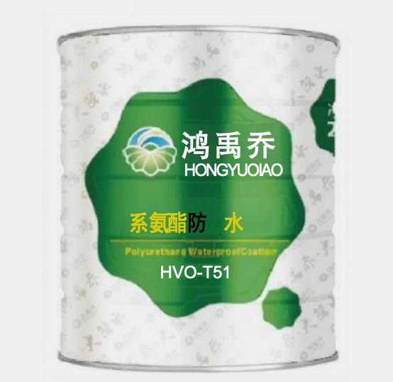 Quality One Component Black Liquid PU Waterproof Coating For Non Exposed Roofing for sale