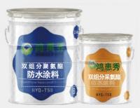 Quality Polyurethane Waterproof Coating Two Component For Basement Pool for sale
