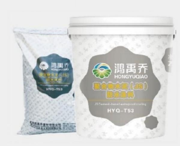Quality Polymer Cement Waterproof Coating For bathroom kitchen balcony for sale