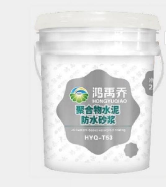Quality JS Polymer Cement Waterproof Coating Milky White Liquid Waterproofing Paint for sale